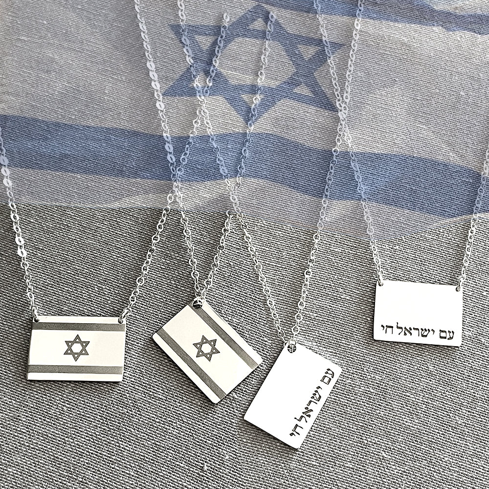 Israel Flag Necklace – Miriam Merenfeld Jewelry